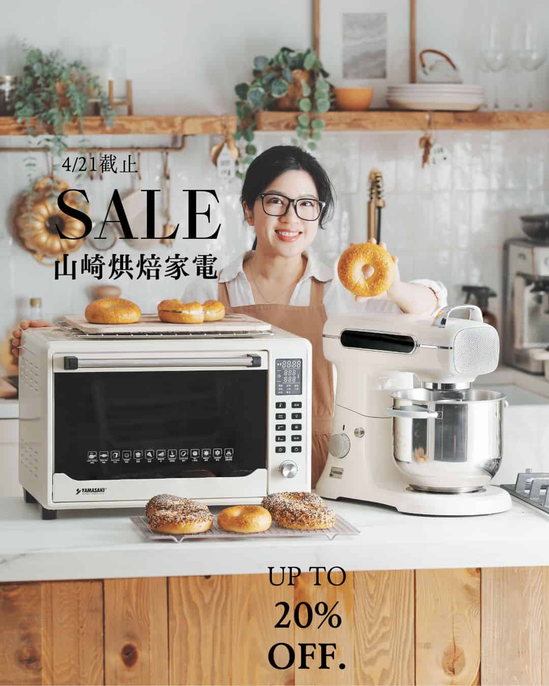 烘焙新手做麵包！一定要有的10項入門基礎工具 - 巧兒灶咖 Ciao! Kitchen