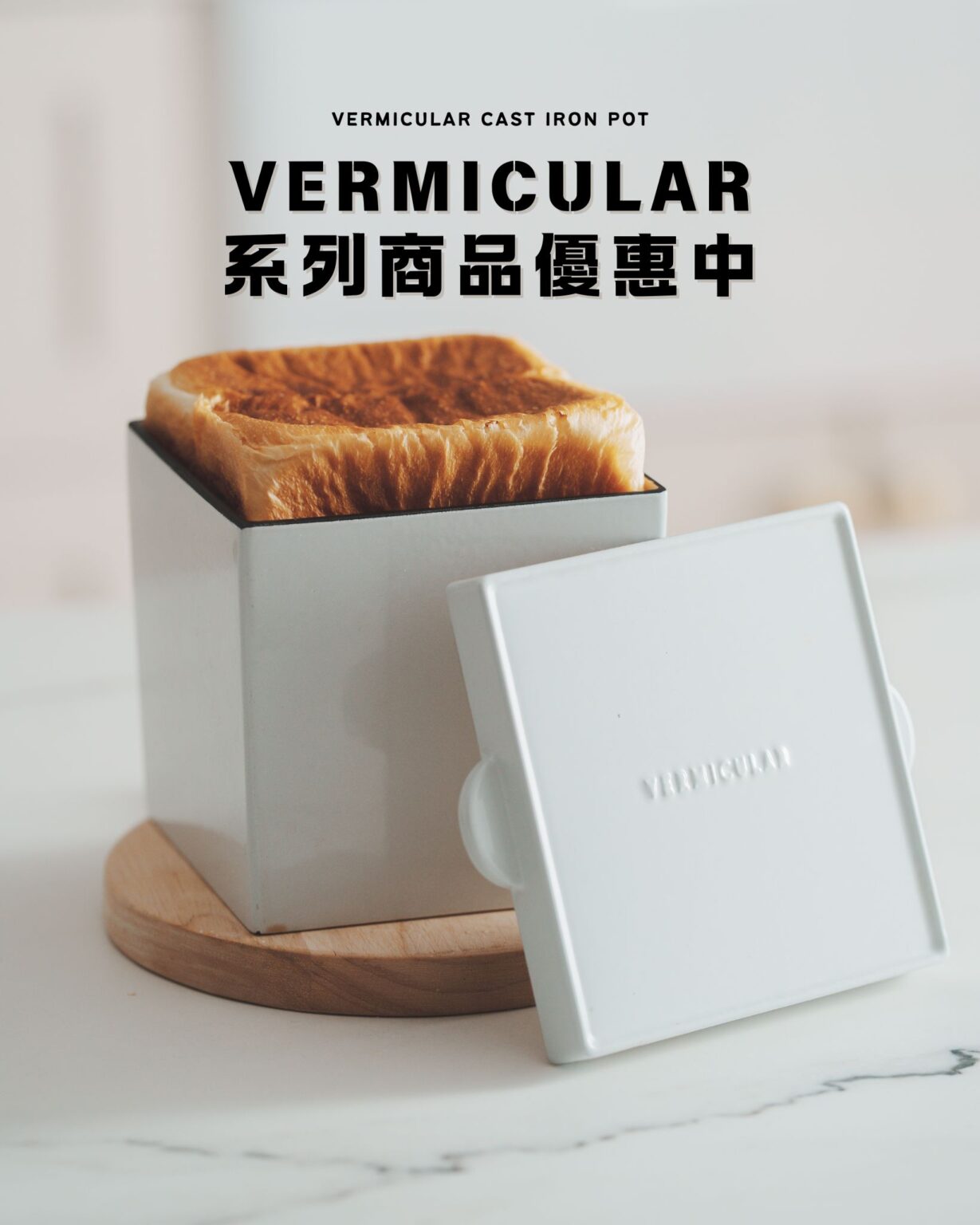 免揉歐式麵包＆原理破解 - 巧兒灶咖 Ciao! Kitchen